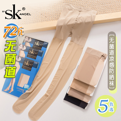 sk丝袜天鹅绒打底袜超薄凉感防晒