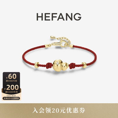 HEFANG何方珠宝葫芦红绳
