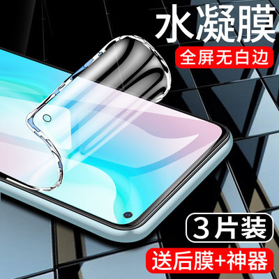 适用vivos5手机贴膜全包