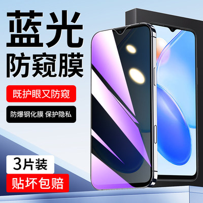 适用荣耀play6C手机膜hon