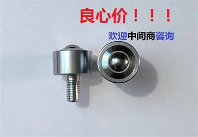 柱形带螺杆万向球精密直简滚珠牛