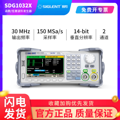 鼎阳任意波形发生器30MHz双通道