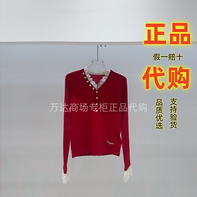 UOOYAA乌丫2026冬季新款古典蕾丝亨利领针织毛衫UY26432M351163