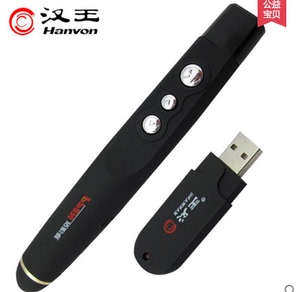正品汉王投影笔mpt102 激光笔 ppt翻页笔 电子教鞭无线遥控笔