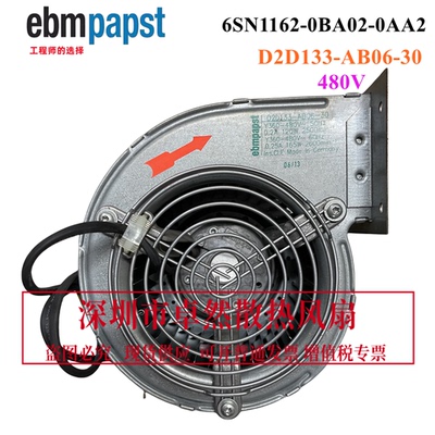 6SN1162-0BA02-0AA2德国进口风机