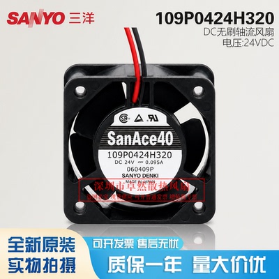 Sanyo三洋109P0424H320变频器