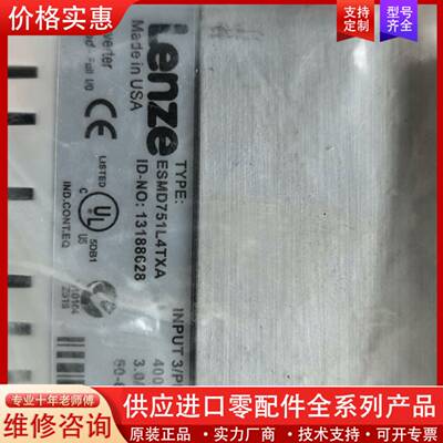 议价正品变频器ESMD751L4TXA
