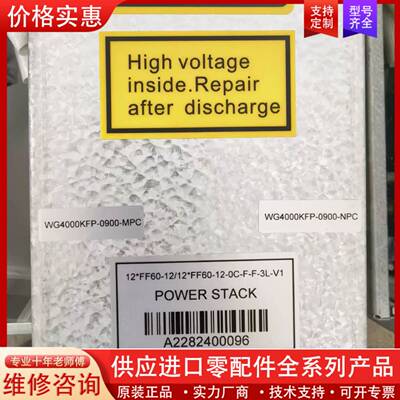 议价阳光电源变频器，WG4000KFP-0900-MPC，WG4