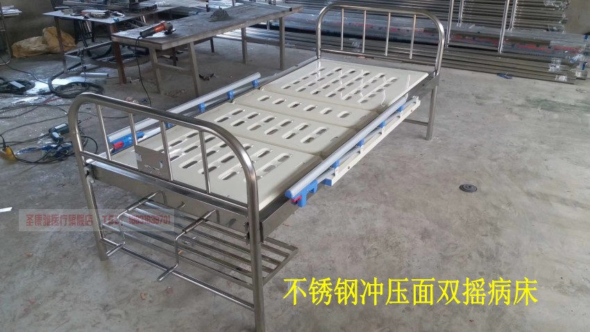 不锈钢床头单双摇病床起背平型床医用护理床医疗床养老院手动升降