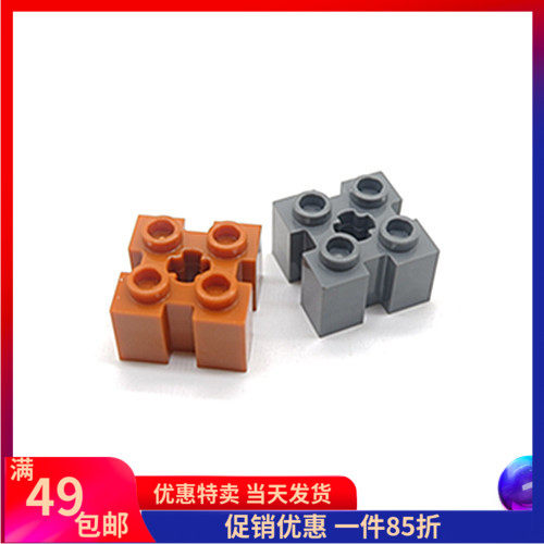 LEGO乐高 90258 39683(4583879)深灰色 2x2四侧带槽中间带孔_虎窝淘