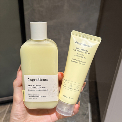 韦雪同款~韩国ongredients温丽慈水光妆前乳面霜黄油乳液护肤滋润