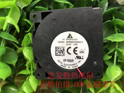 BFB04512HHA-C DELTA 4.5cm涡轮风扇 4510鼓风机12V 3D打印机风扇