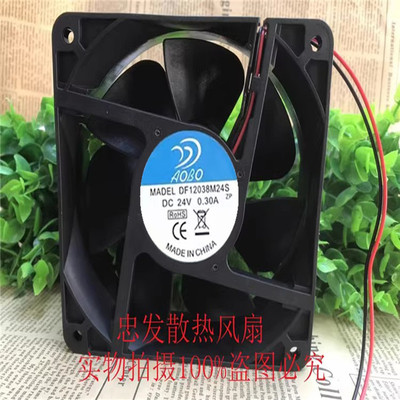 DF12038M24S 12038 24V 0.30A 电焊机/变频器设备散热风扇