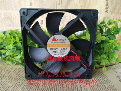 放映机风扇元山YW12025012BH 12025 12V0.46A 12CM4线PWM温控风扇