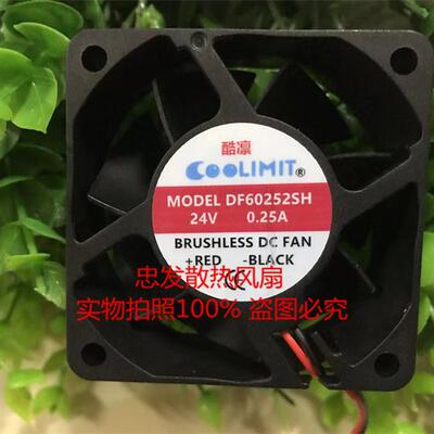 全新COOLIMIT酷凛 DF60252SH 6025 24V 0.25A 6厘米散热风扇