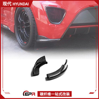 EPR飞思Veloster后唇包角碳纤维