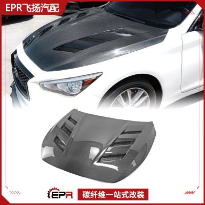 英菲尼迪Q50开孔引擎机盖碳纤维