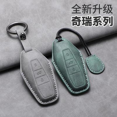 新奇瑞icar03钥匙套2024款奇瑞舒享家eq7钥匙包全包扣壳男女