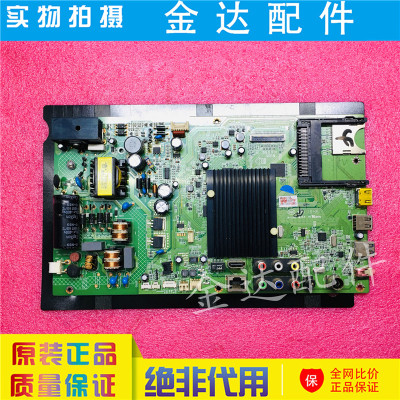 原装 康佳LED42R5600PF液晶电视机主板 35018725 35018348 电路板