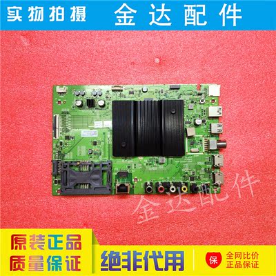 松下TH-55FX600C TH-65/49FX600C液晶主板5823-A9S53Z-0P00驱动板