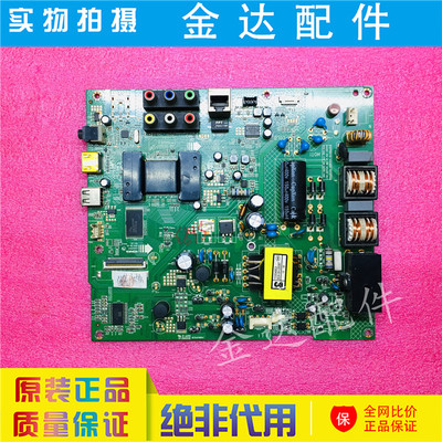 康佳液晶35017833驱动板电路板