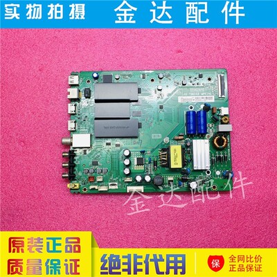 原装43V2 43D6 43A3 43A360电视主板40-T962A5-MPE2HG屏LVU430NDE