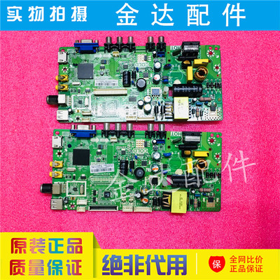 L32C11 L32F1600B LE32M20 32M18 主板TP.MS18VG.PB77 MS82PV