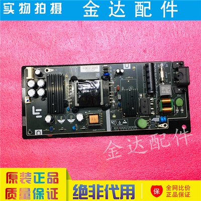 原装乐视 X40L X40N 4X40M 电视电源板 SHG4001D-215E AMP40LS-X5