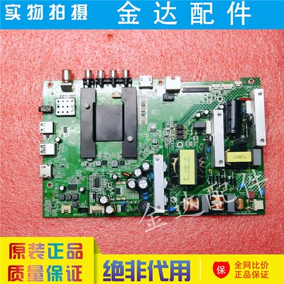 康佳LED55K35A 50/55U60 55M2600B K55J1 电视主板35020995电路板