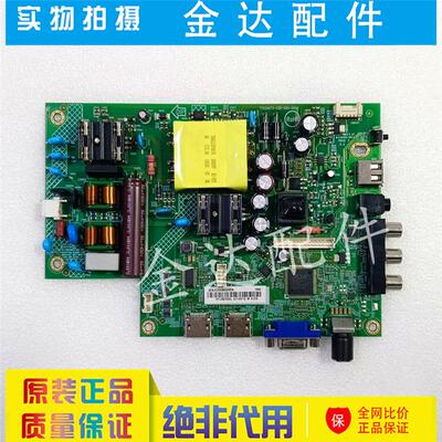 AOC 43M3776 LE43M3770电视主板715GA673-C0E-000-004K屏TPT430B2