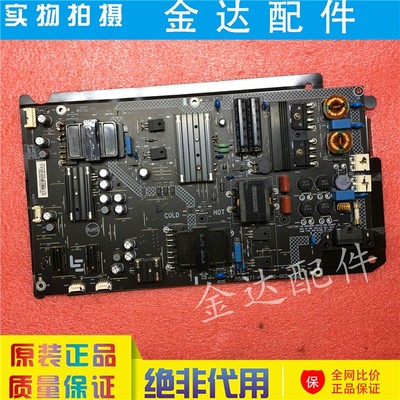 乐视超4 X55 X4-55 L554UCNN 电视机电源板715G8277-P01-000-003M
