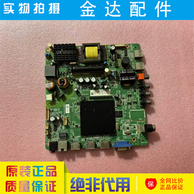 原装 飞利浦液晶 MSD6A348-T8C1 4715-6348T8-A2233G01电路板