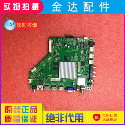 乐视Letv40.50寸液晶电视驱动板