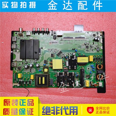 康佳电视 A55U 50D3 LED55K5100/520/K55US主板35023437 35024406