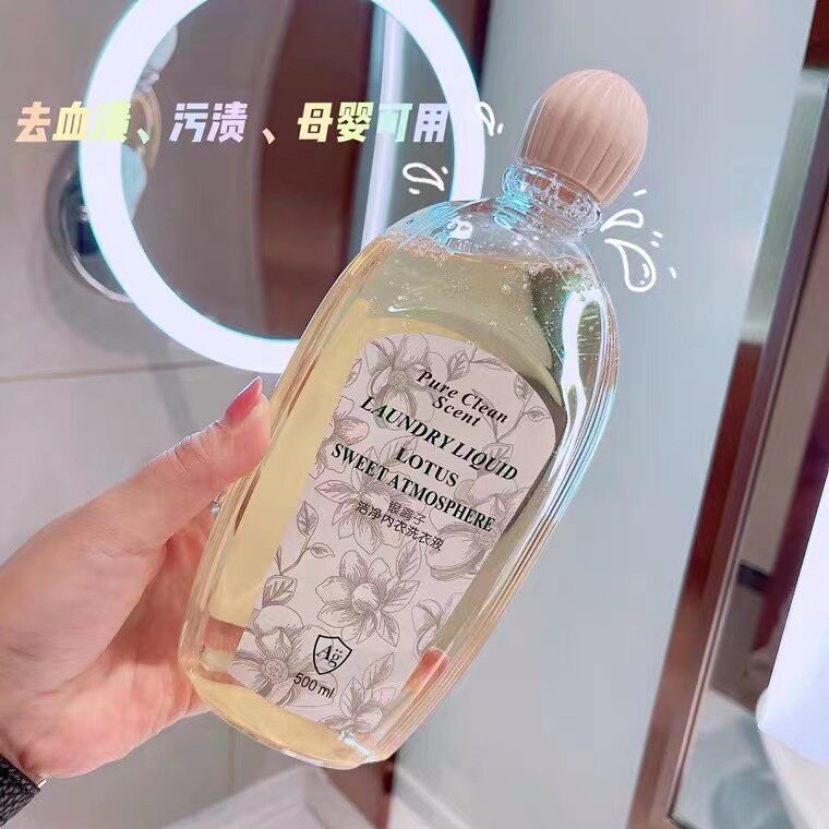 多姿雅银离子内衣洗衣液洁净去血渍去污抗菌温和清洁低泡易漂洗