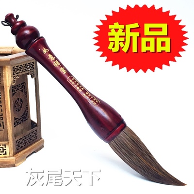 如意祥云 灰尾大斗笔灰尾毛笔 正宗赣笔 马毛工艺好写红檀木笔杆