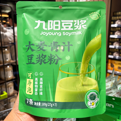 胖东来代购大麦青汁高蛋白豆浆粉