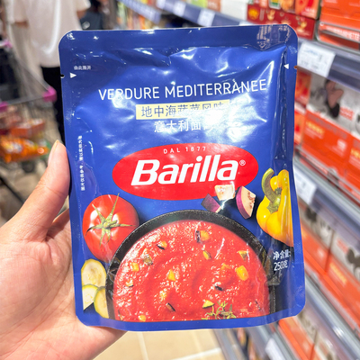 250g番茄罗勒上海包装胖东来代购