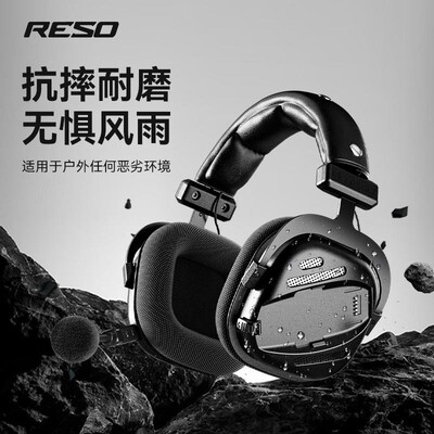 Reso Pilot摩托车头盔蓝牙耳机骑行专用头戴式降噪耳包耳麦磁吸