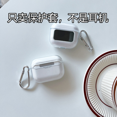 软壳耳机套华强北显示屏壳透明