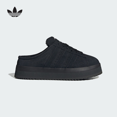 adidas阿迪达斯三叶草加绒厚底棉鞋CAMPUS冬女MULE穆勒拖 JR3733
