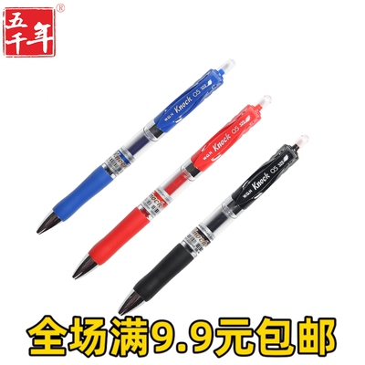 可印制logo广告12支塑料