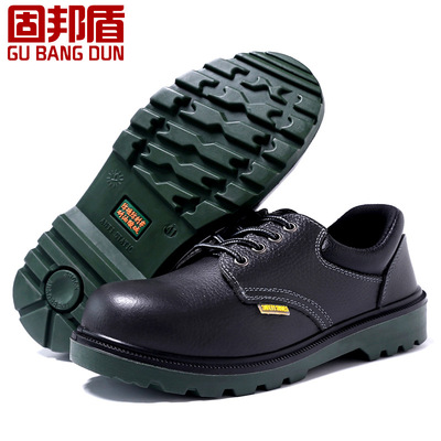 固邦盾四季牛皮防滑耐磨劳保鞋
