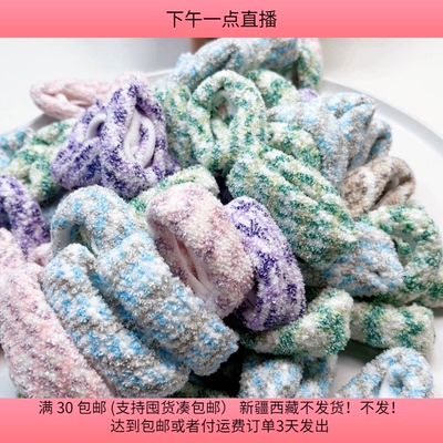 J51宽毛巾圈150克60-62根 diy手工材料配件满30包邮