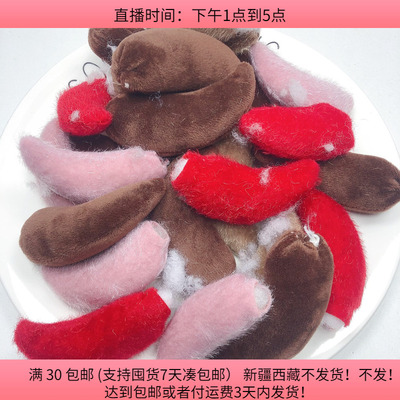 O13约9CM填充棉牛角100克 约25个diy手工材料配件满30包邮