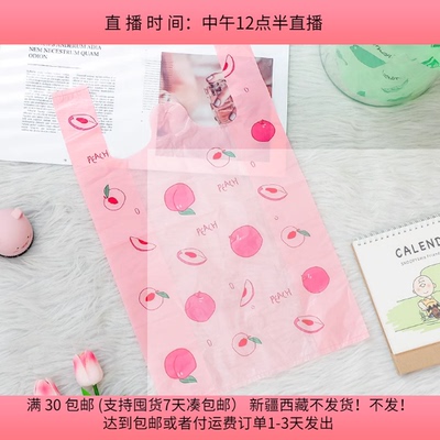 Y30约30X50CM加厚垃圾袋50个376克diy手工材料配件满30包邮