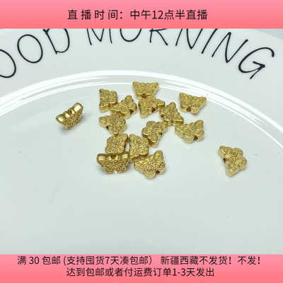 K22约1.3M合金保色蝴蝶珠子 14-16个diy手工材料配件满30包邮