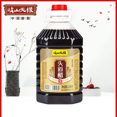 陕西岐山天缘头道醋凉菜酿造食醋