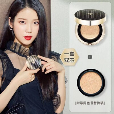 CNP/希恩气垫粉底液替换装15g