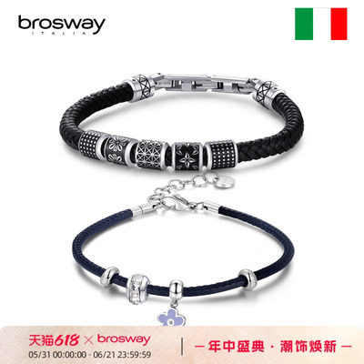 brosway男款转运珠手链生日礼物